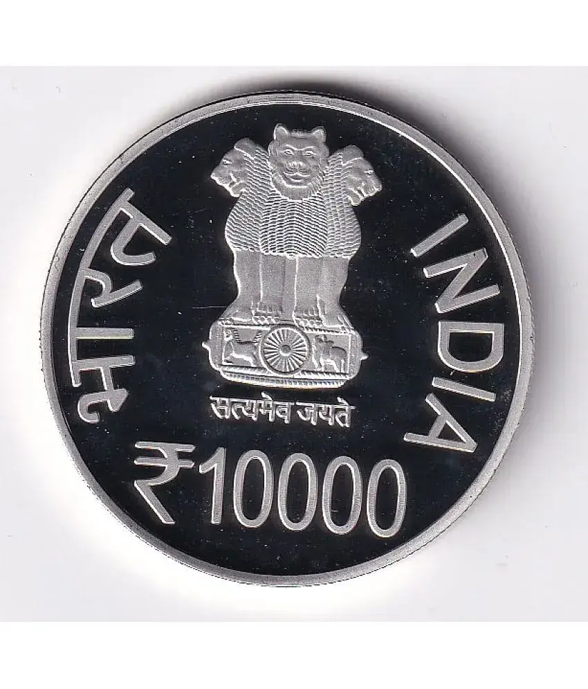 10000 Rupees Coin 2 Rupees Coin Can Give You 5000 10000 Rupees